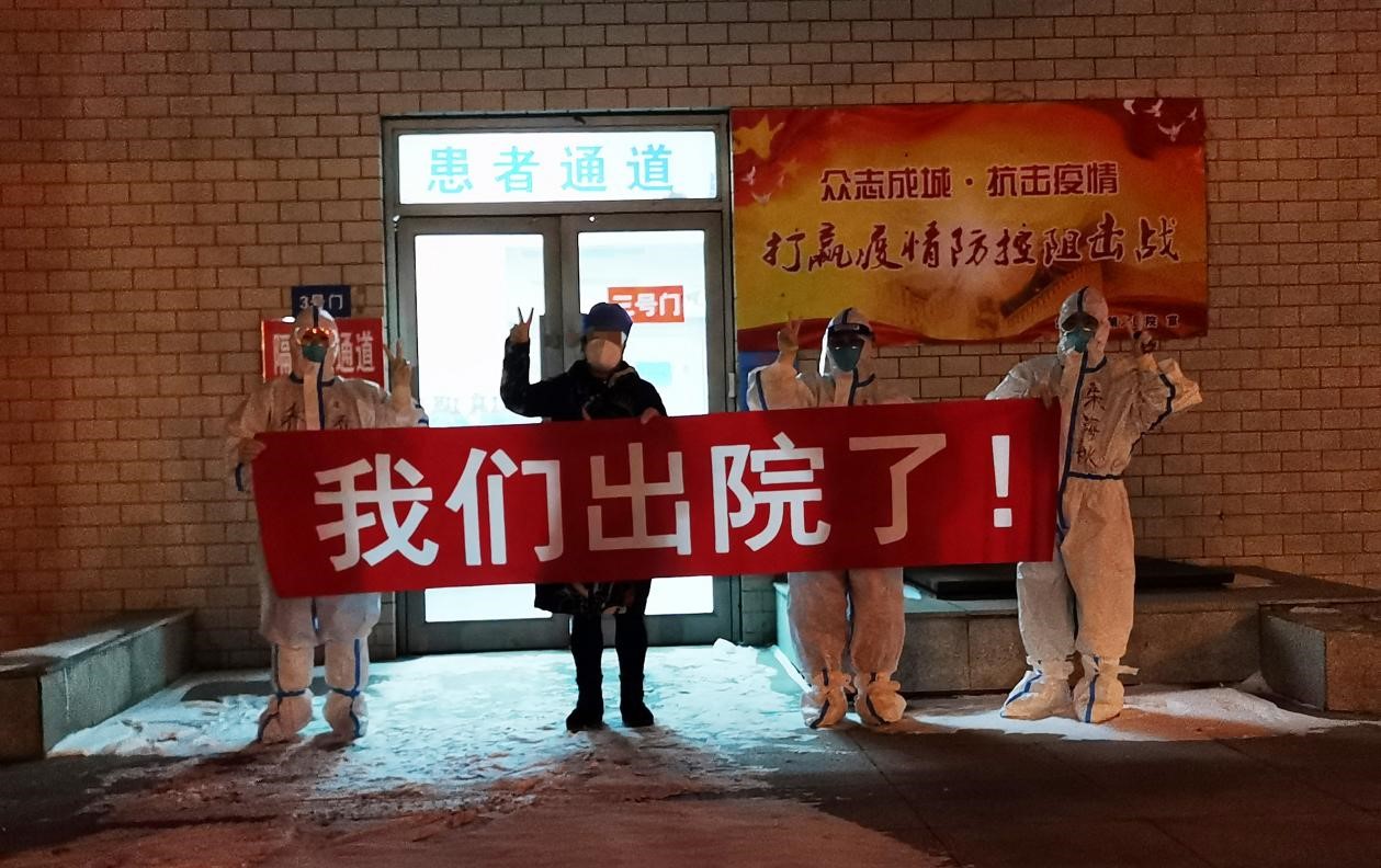 哈尔滨市本轮疫情首例确诊病例出院 新闻频道 央视网 cctv