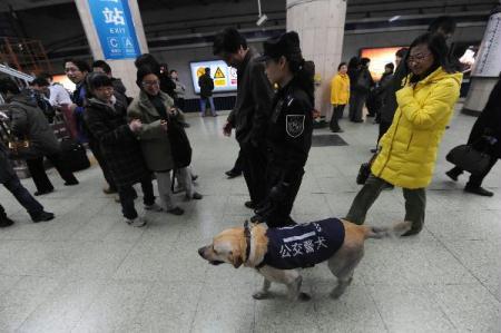 Beijing increases subway security CCTV-International