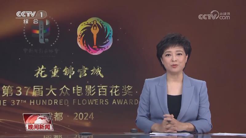 CCTV-1综合频道节目官网_CCTV节目官网_央视网