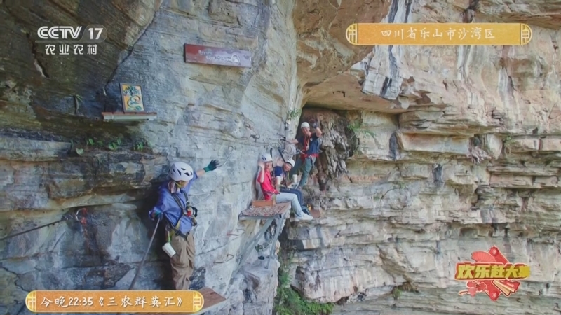 《乡村大舞台》 20241102 欢乐赶大集