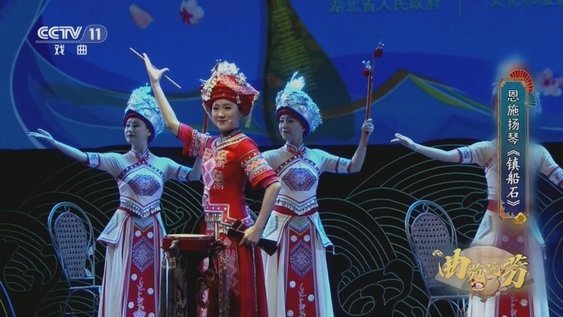 《名家书场》 20251222 曲苑流芳 中之曲（三）
