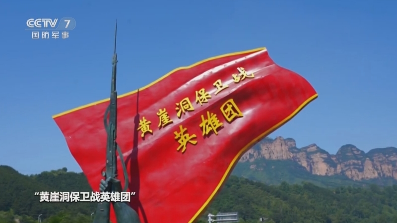 《讲武堂》 20251228 永恒的番号 第2集 磐石——坚守的忠诚
