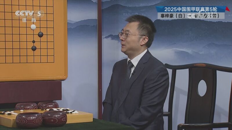[棋牌乐]20260204 辜梓豪VS谢尔豪