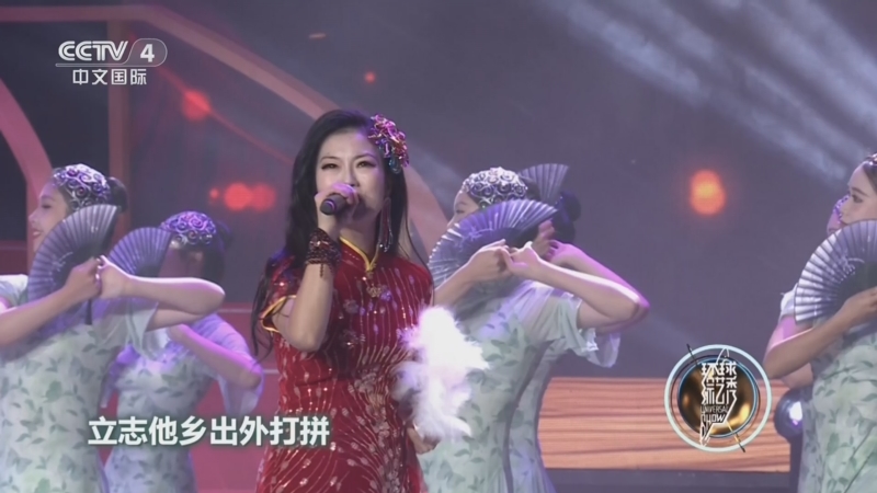 《环球综艺秀》 20260208 闽曲新韵 世界闽南语金曲盛典
