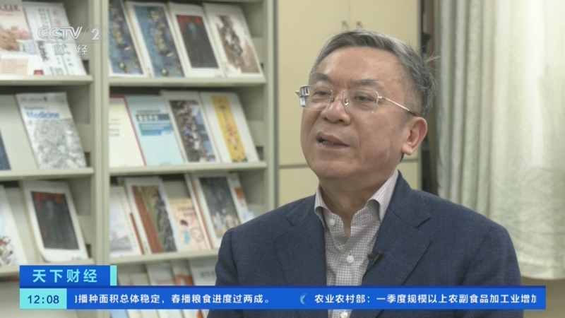 《天下财经》 20260424