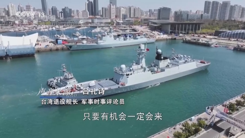 《新闻周刊》 20260425