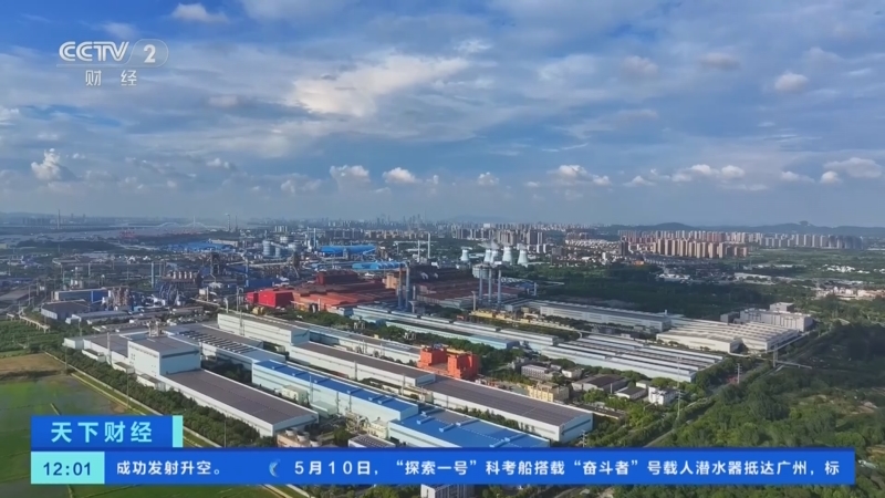 《天下财经》 20260511