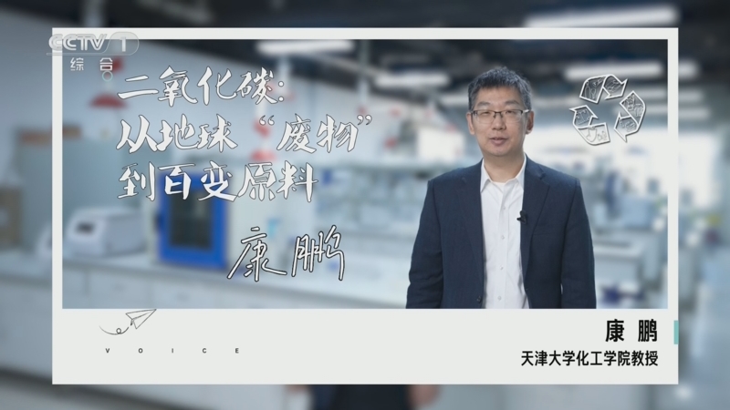 《开讲啦》 20260516 本期分享者：康鹏