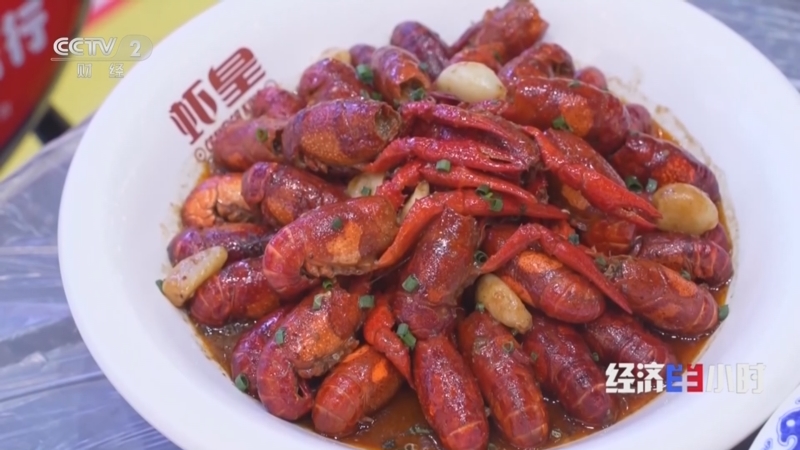 《经济半小时》 20260518 职业教育新观察：特色专业的“味道”