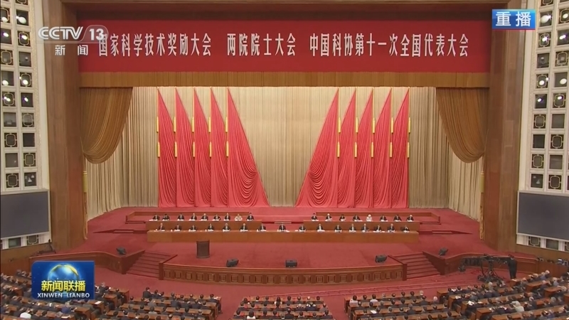 《新闻联播》 20260708 21:00
