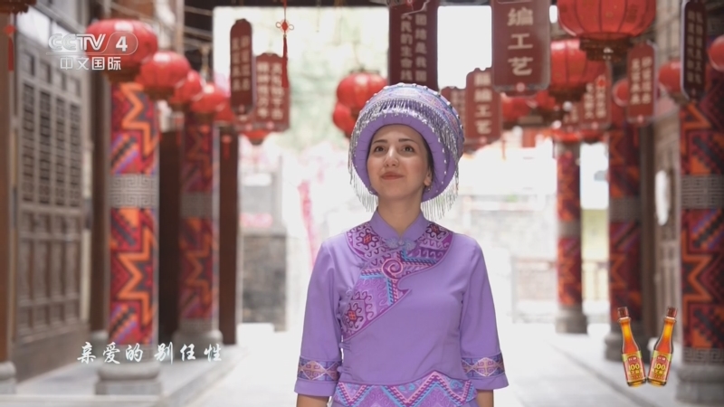 《环球综艺秀》 20260712