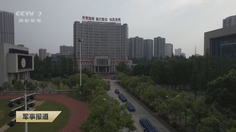 《军事报道》 20260717