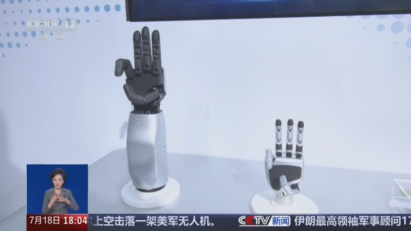 《共同关注》 20260718
