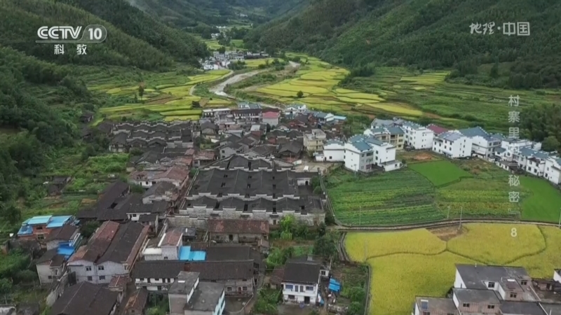 《地理·中国》 20260721 村寨里的“秘密”8