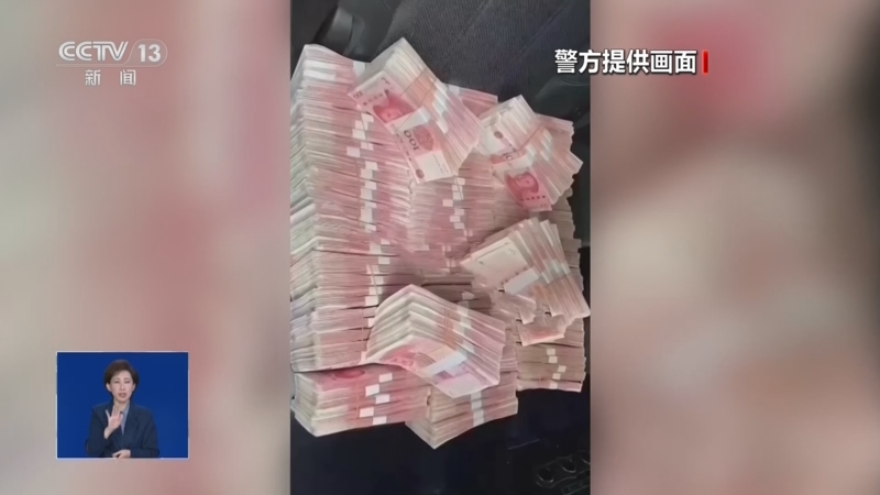 《共同关注》 20260727