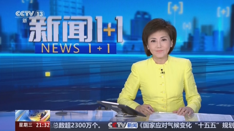 《新闻1+1》 20260729 中国入境游，为何爆发式增长？