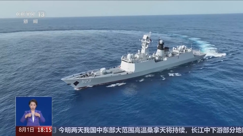 《共同关注》 20260801