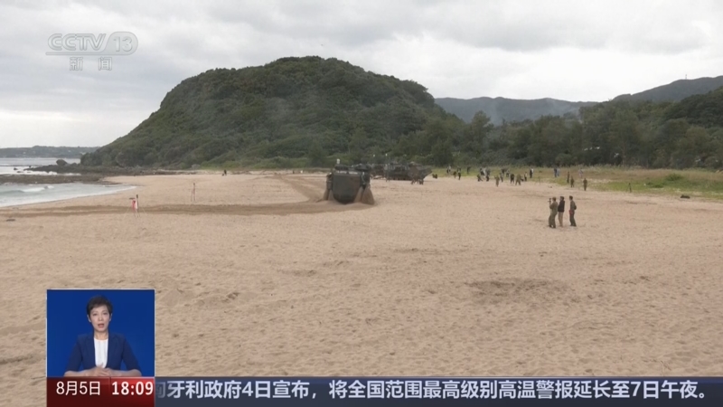 《共同关注》 20260805