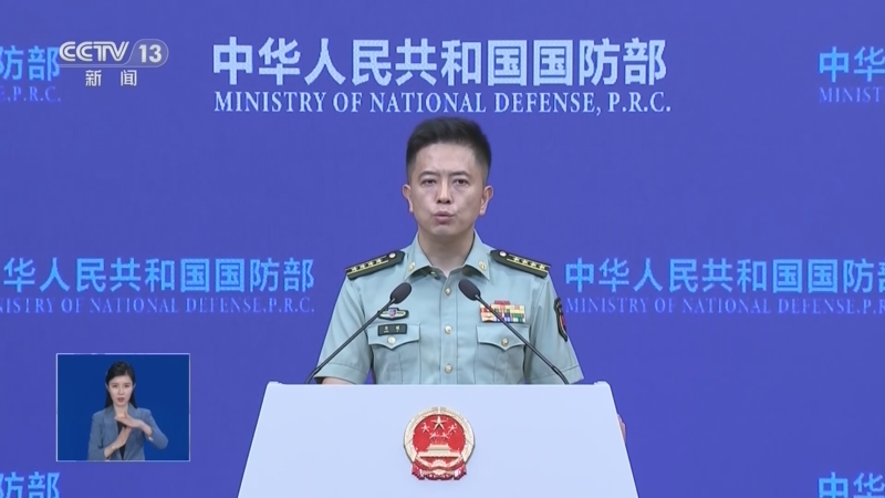 《共同关注》 20260814