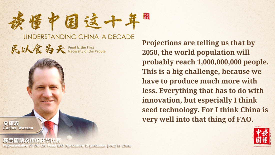 Homepage - Understanding China A DECADE_英语频道_央视网(cctv.com)