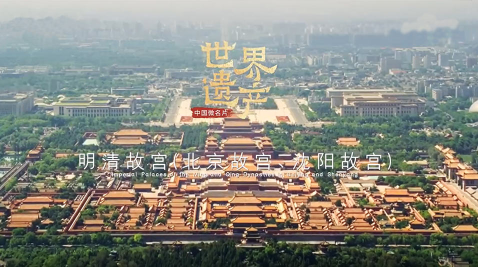 CCTV-9纪录频道节目官网_CCTV节目官网_央视网