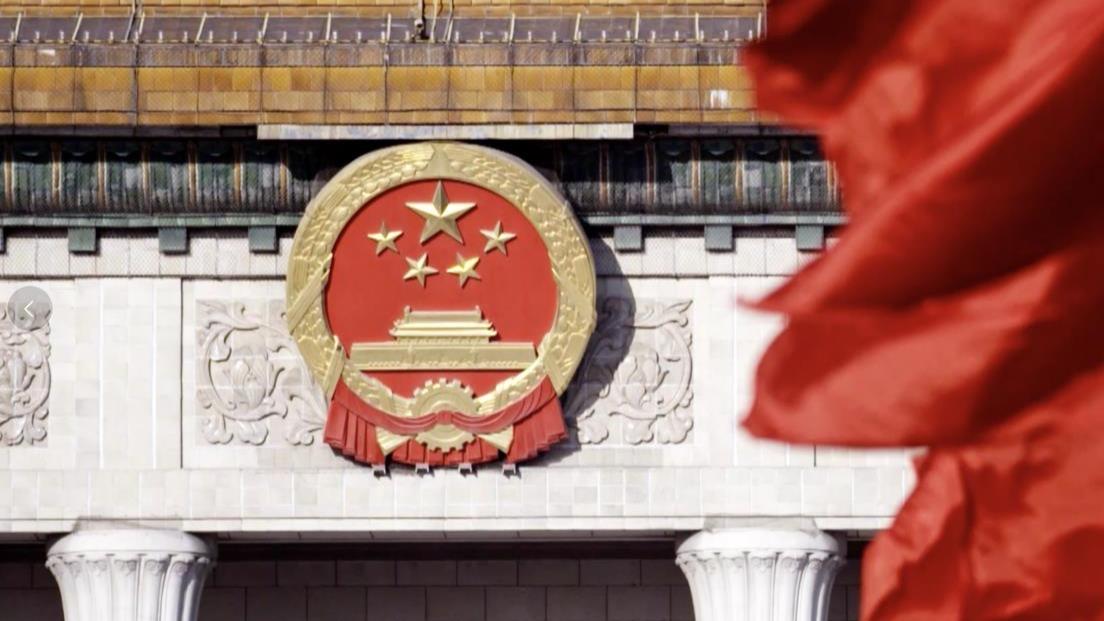 19th CPC Central Committee holds sixth plenary session_英语频道_央视网(cctv.com)