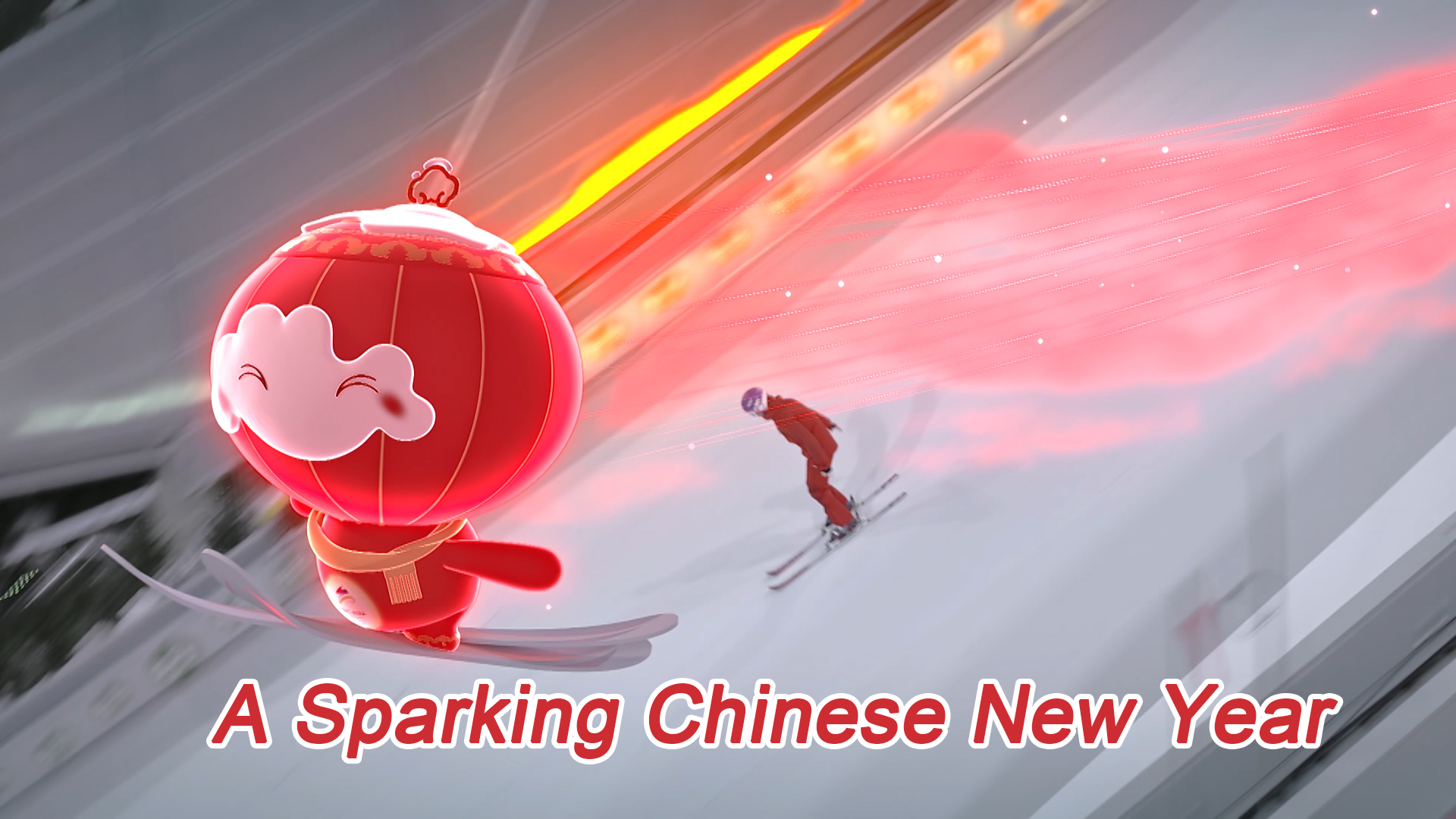 Video - 2022 Spring Festival Gala