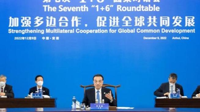 China to keep advancing high-level opening up: premier_英语频道_央视网(cctv.com)