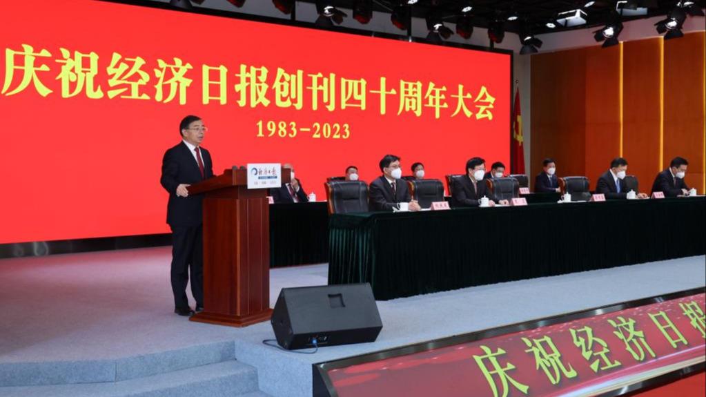 Xi calls on Economic Daily to better tell China's economic development ...