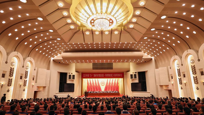 Meeting held in Beijing to mark upcoming International Labor Day_英语频道 ...