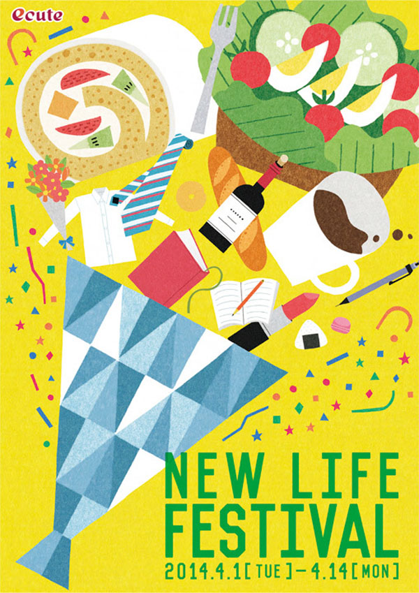 NEW LIFE FESTIVAL_央博_央视网(cctv.com)