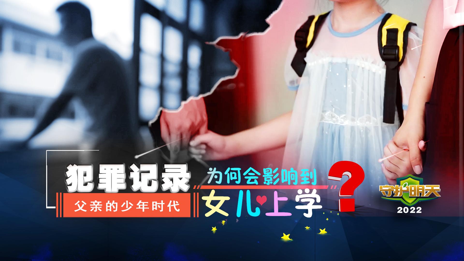 第七集 失而复得的积分_CCTV节目官网-CCTV-12_央视网(cctv.com)