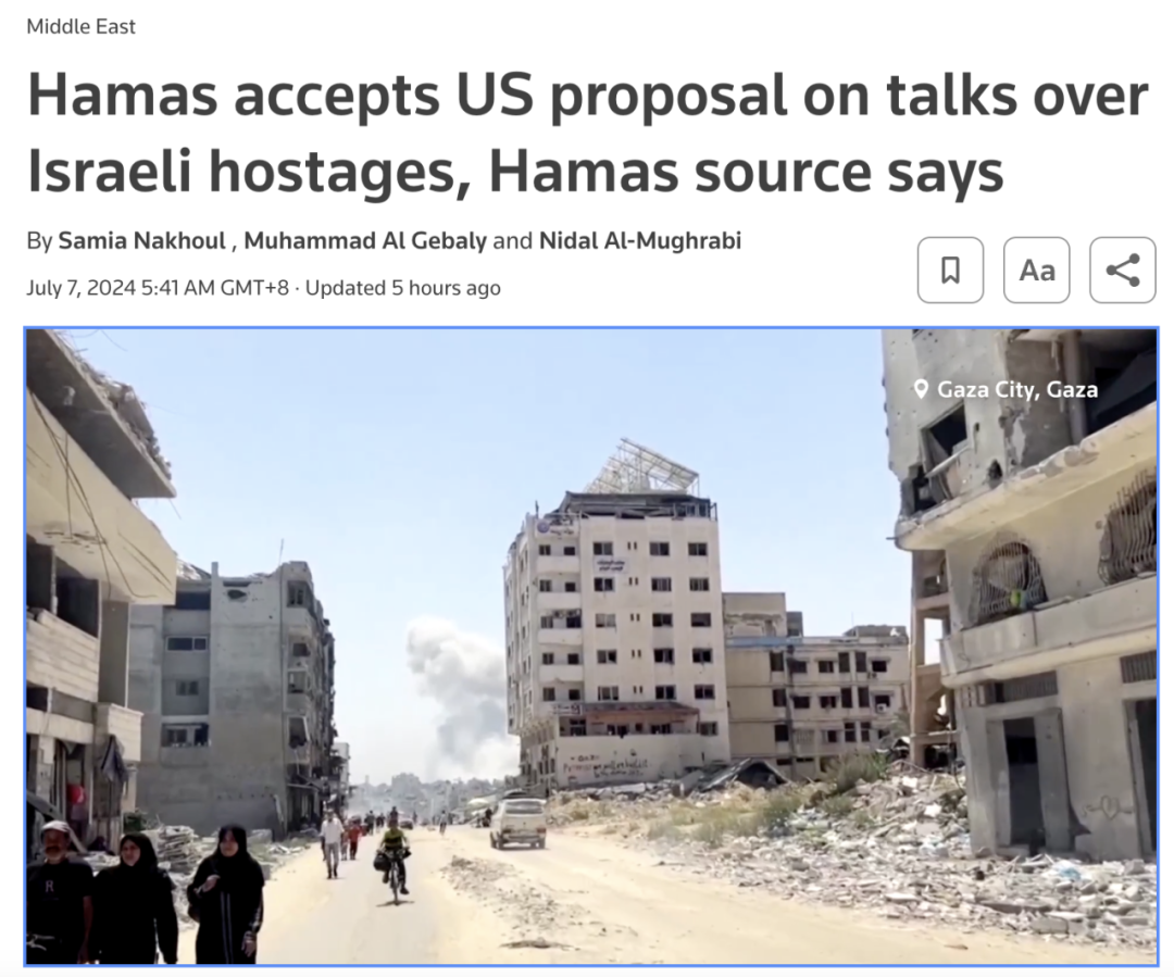 重要进展！“哈马斯已接受提议”_新闻频道_央视网(cctv.com)