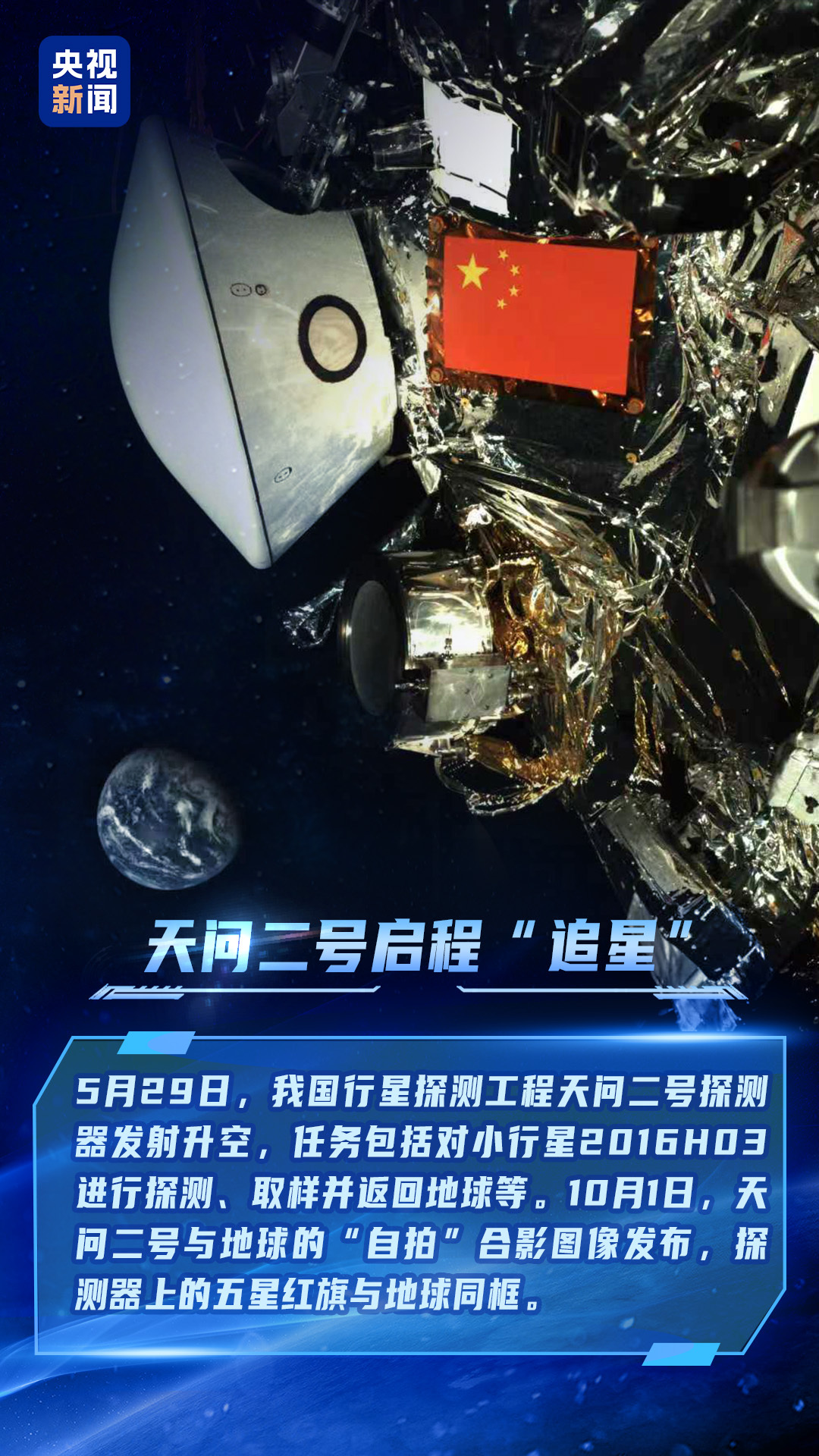 飞天远航行神州！2025大国重器，提气！_新闻频道_央视网(cctv.com)