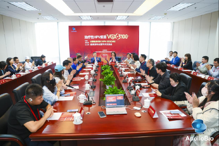 三期临床成功！全球首款治疗性HPV疫苗有望上市_健康_央视网(cctv.com)