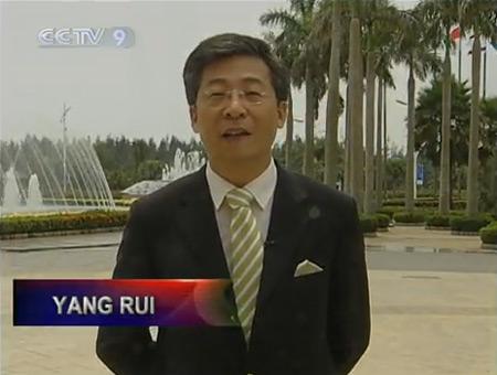 Dialogue 10/04/12 Indonesia: An emerging economic power CCTV-International